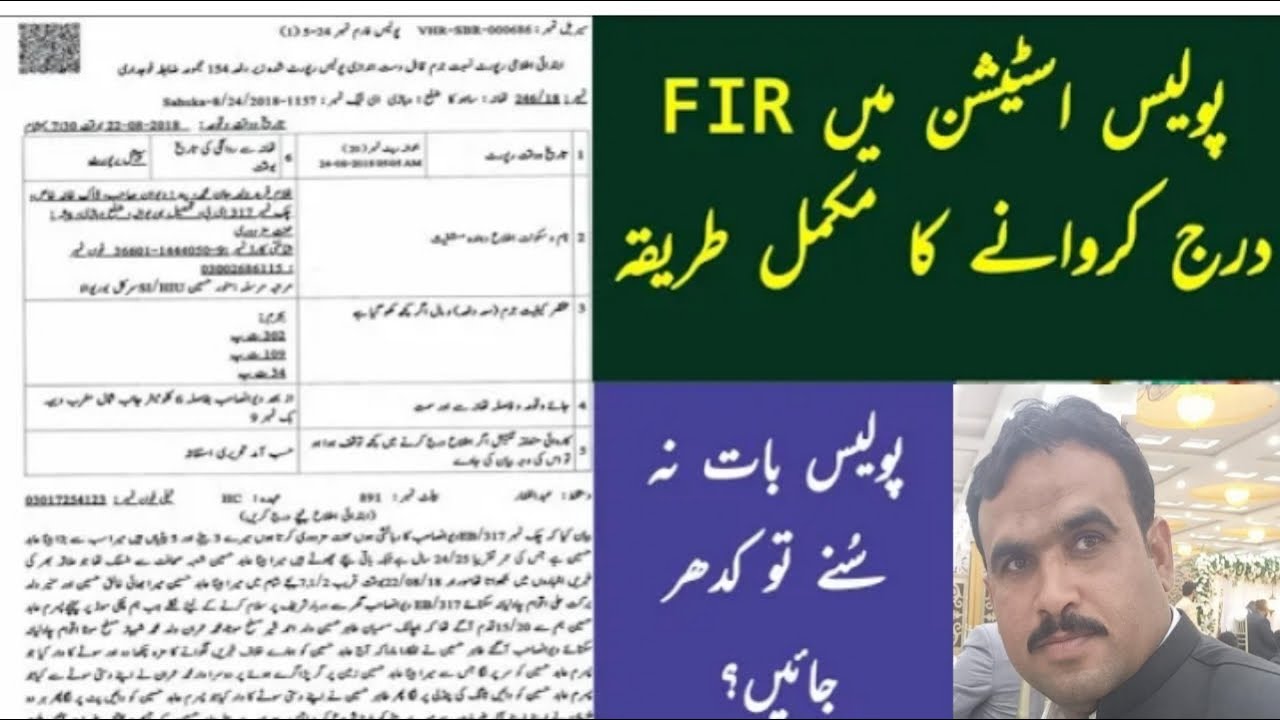 Registration of FIR If SHO refuse to register FIR what are the other ...