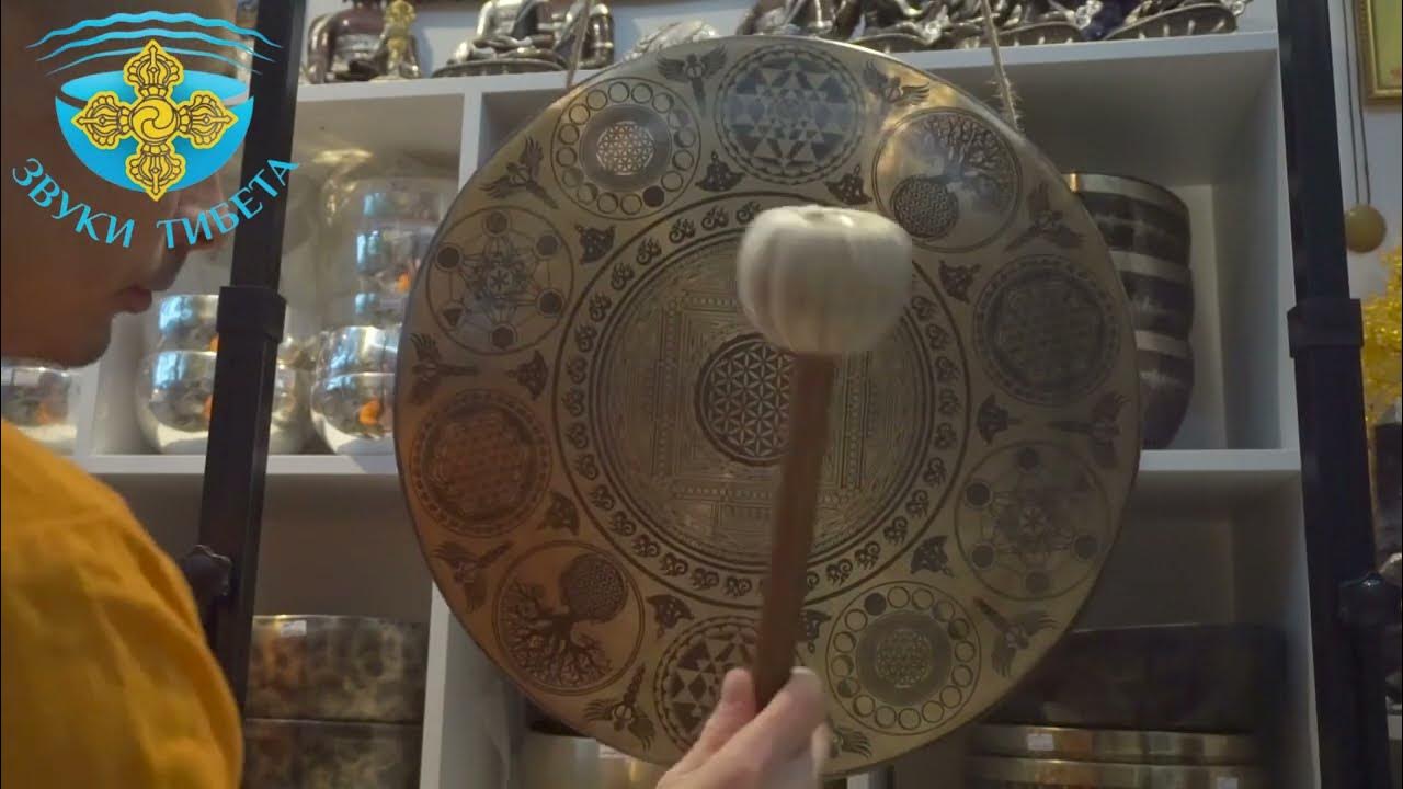 Непальский гонг "Цветок Жизни"-50см. Купить гонг для медитации. Видео ...