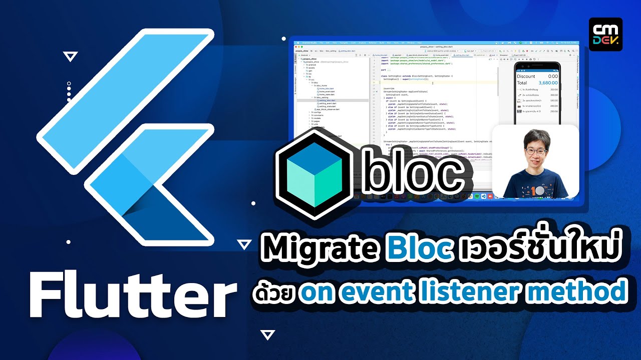 Flutter Bloc On Event Listener Flutter Bloc On Event Listener