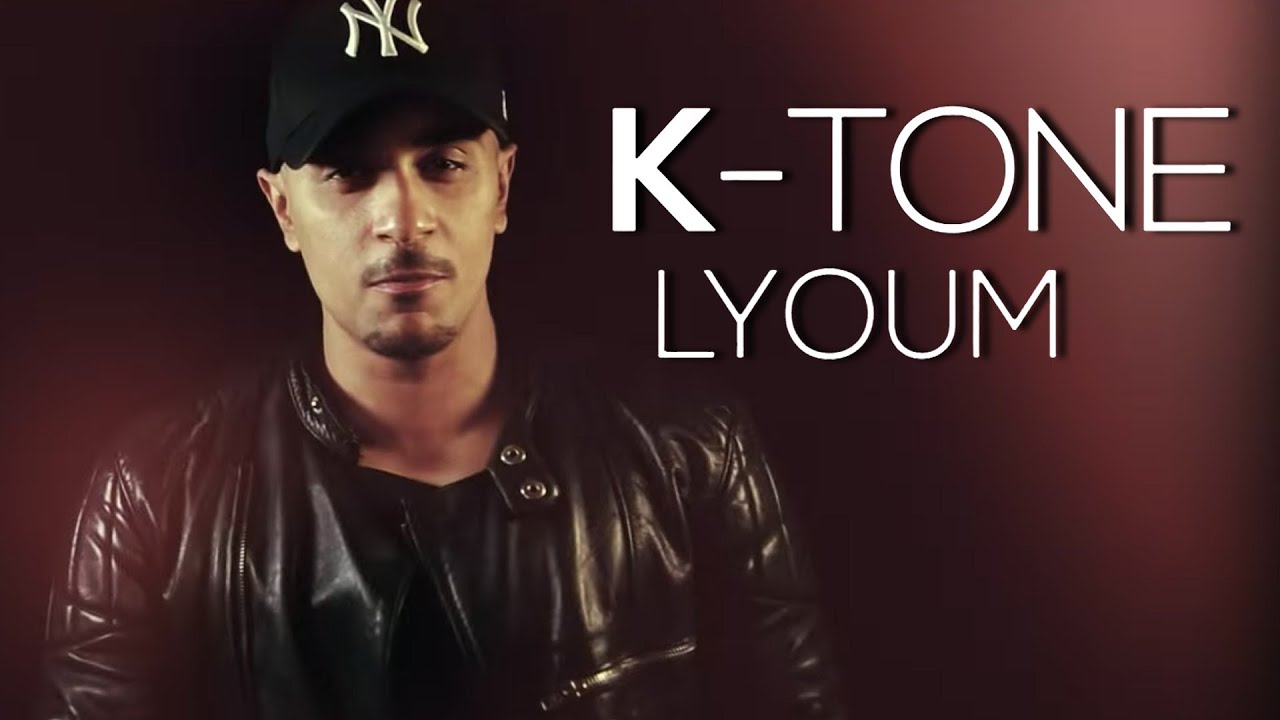 K-Tone - Lyoum (Official Music Video) | (كا تون - ليوم (فيديو كليب ...