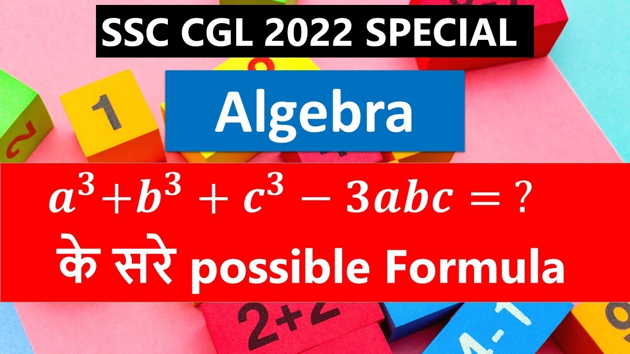 SSC CGL 2022 | CGL Maths 2022 | Algebra | All Formulae | Algebra Maths ...