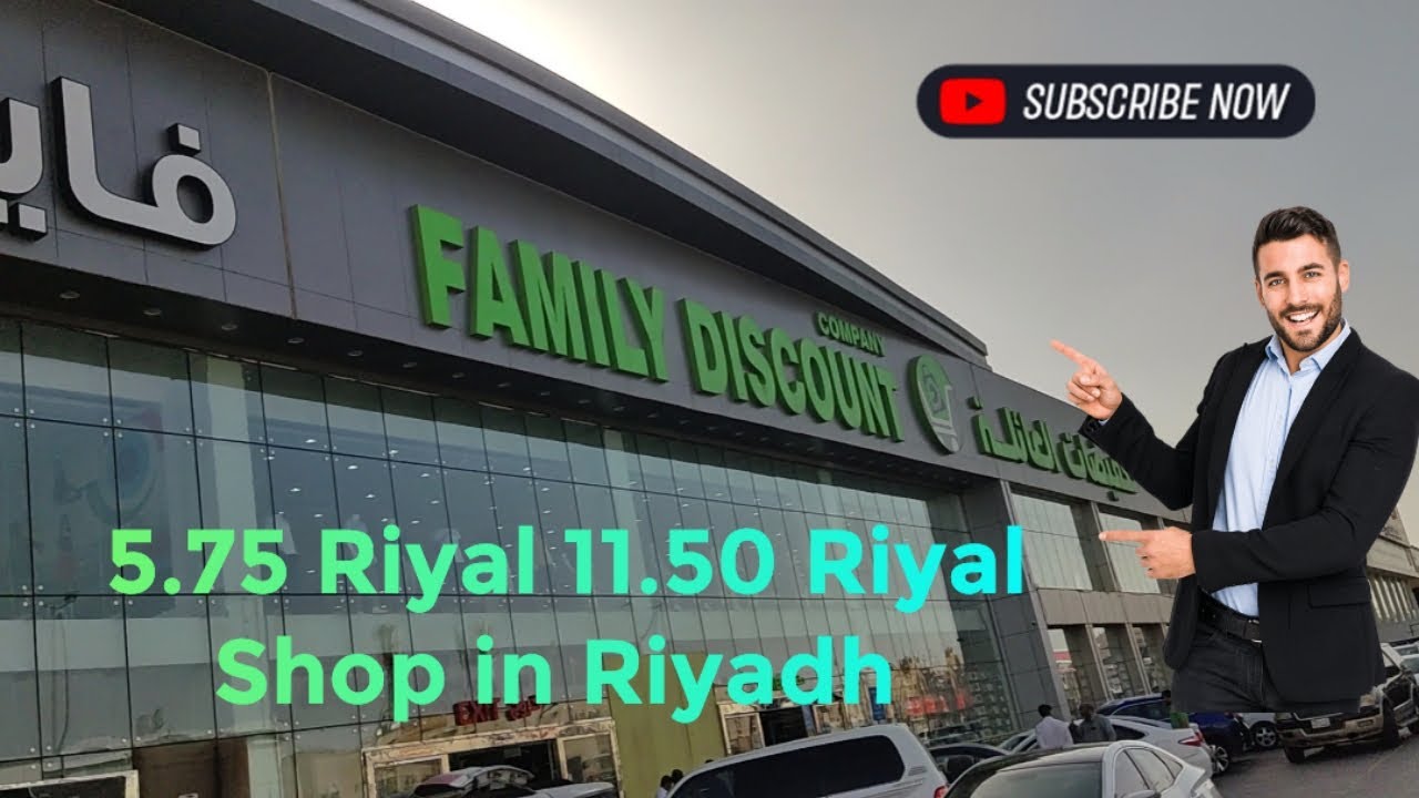 5.75 and 11.50 Riyal Shop in Riyadh | Family discount Shop | Low price ...
