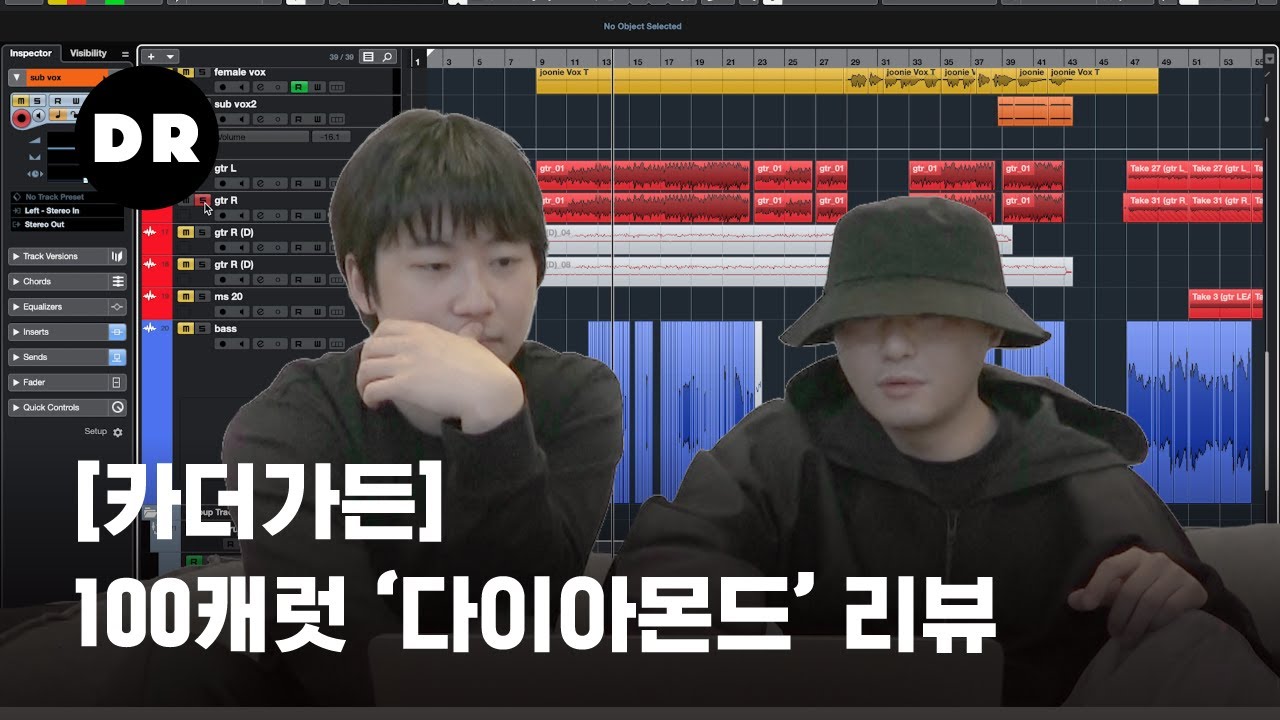 [카더가든] PART.1 지현우와 함께 하는 EP DIAMOND 앨범 제작 리뷰 - YouTube