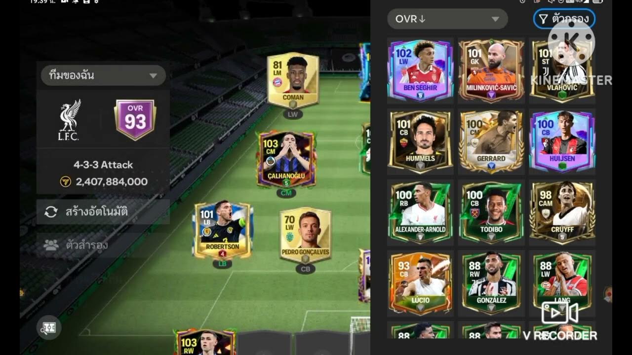 เราก็เล่นfc 2 - YouTube