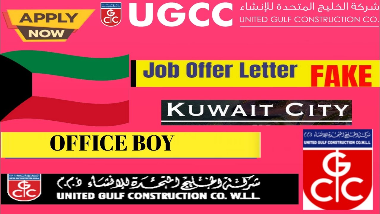 UNITED GULF #CONSTRUCTION #CO #FACK #JOB #OFFER #LETTER #POSITION # ...