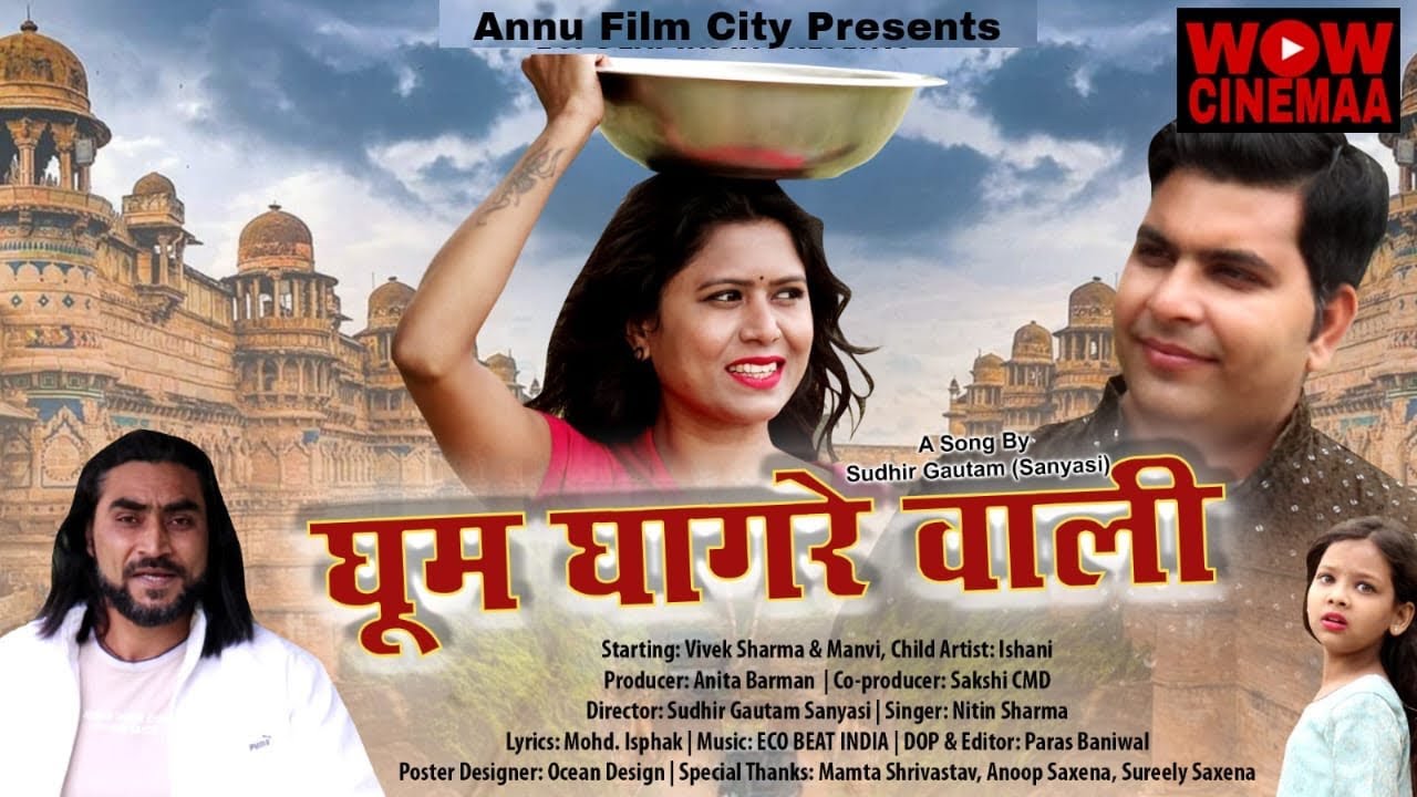 Ghoom Ghagra Wali | New Haryanvi Song 2025 (Singer: Asif suleman ...