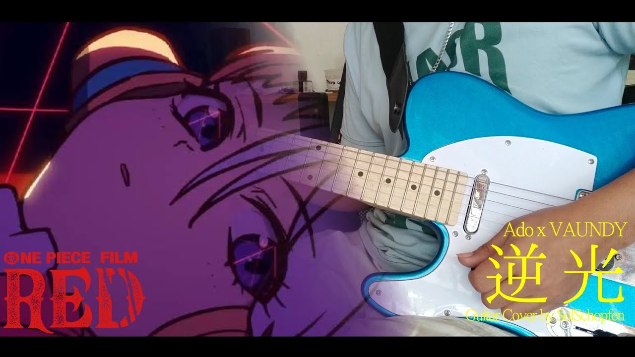 逆光/Backlight - Ado [One Piece Film RED] (Cover by SolSchopfen) - YouTube