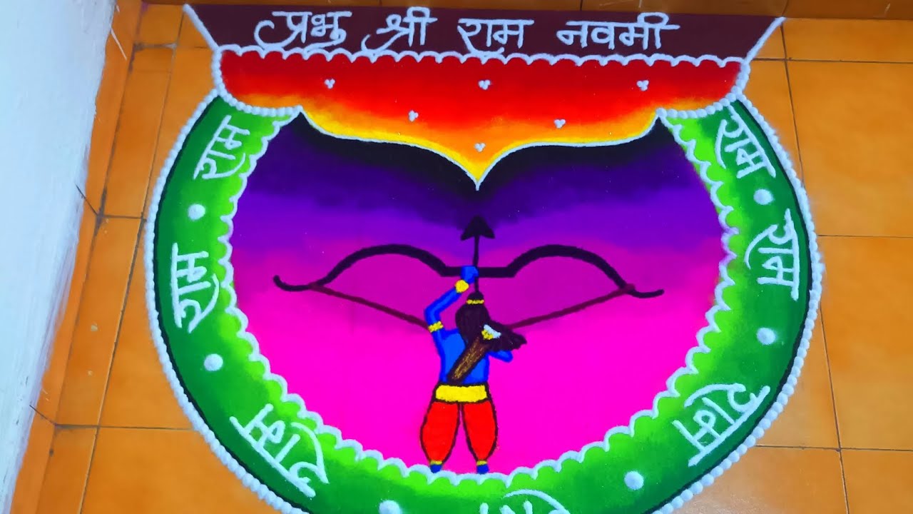 Ram Navami Special Rangoli | Shree Ram Rangoli | Jay Shree Ram | Simple ...