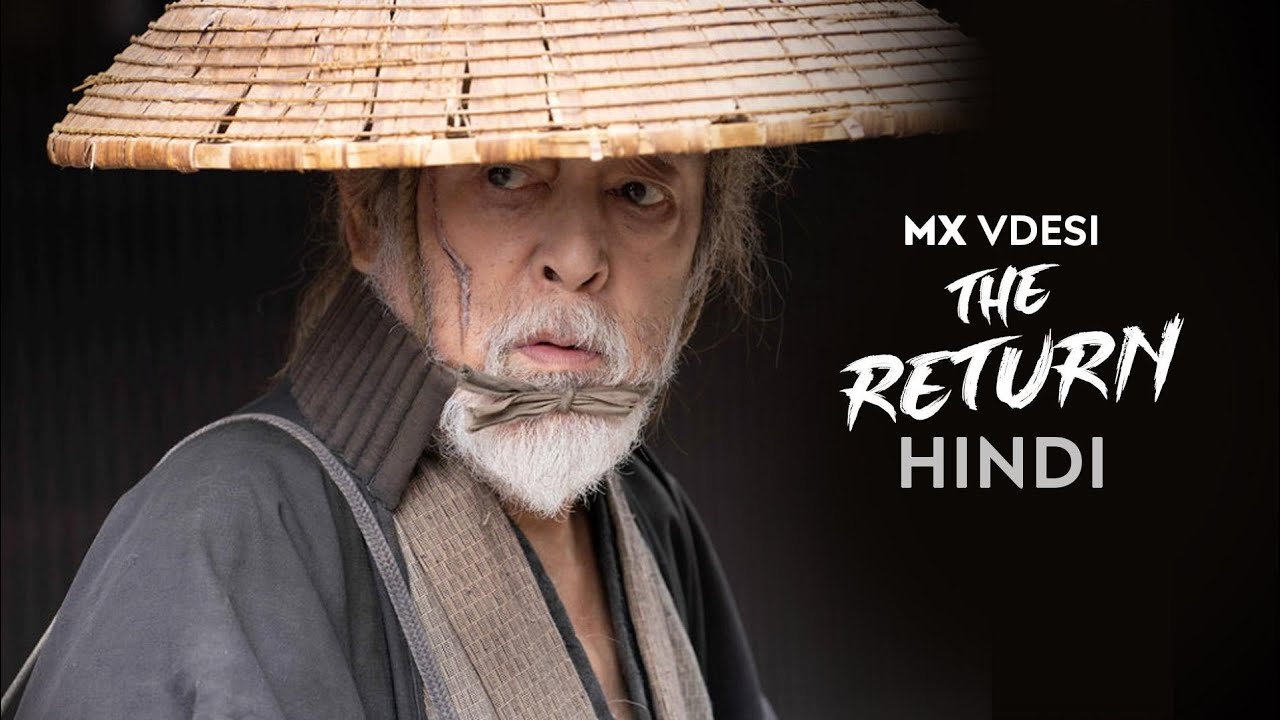 The Return | Official Hindi Trailer | MX VDesi - YouTube