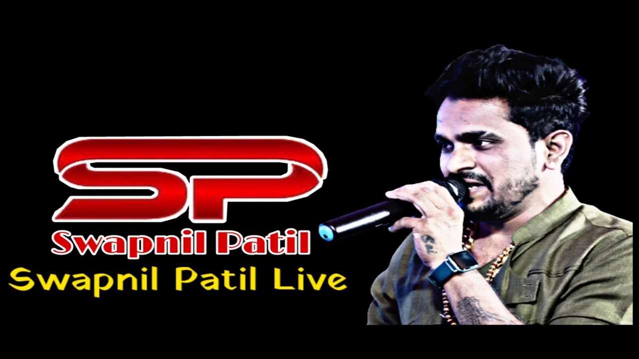 Singer Swapnil Patil Live | Orchestra Yenar Sajan Maza Virar | Marambal ...