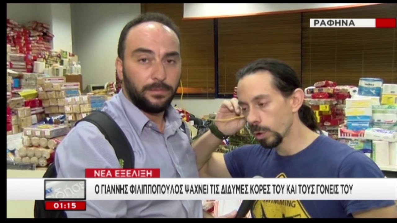 Ο πατέρας των διδυμων κοριτσιών - YouTube