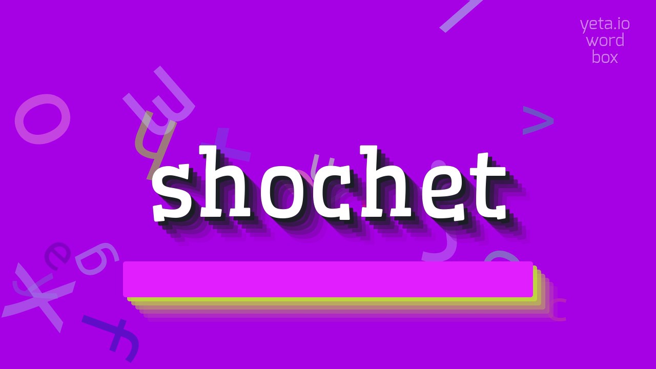 How to say "shochet"! (High Quality Voices) - YouTube