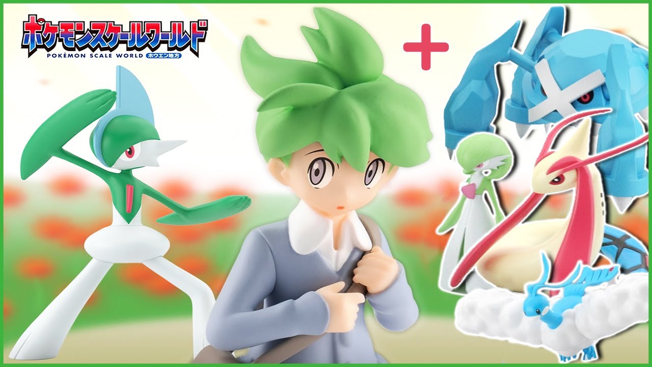 NEW Pokemon Scale World Figures: Wally, Gallade, Metagross, & More ...