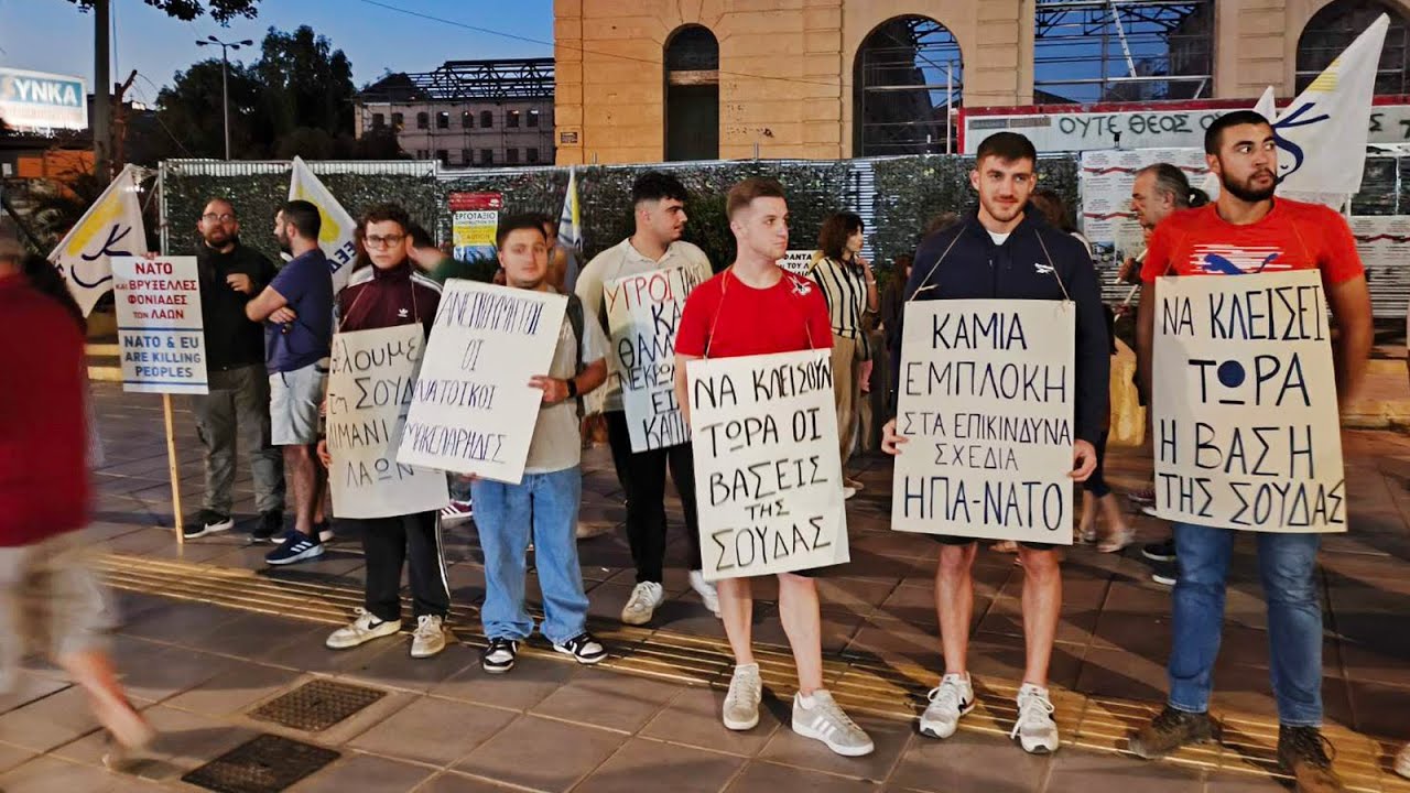 Πικετοφορία ενάντια στο μακέλεμα των λαών και την εμπλοκή της Ελλάδας ...