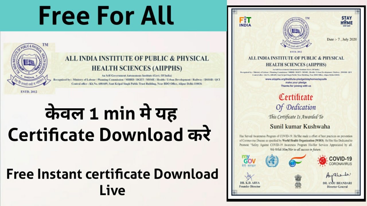 Physical Health science दे रहा है Free Certificate।। Get Instant ...