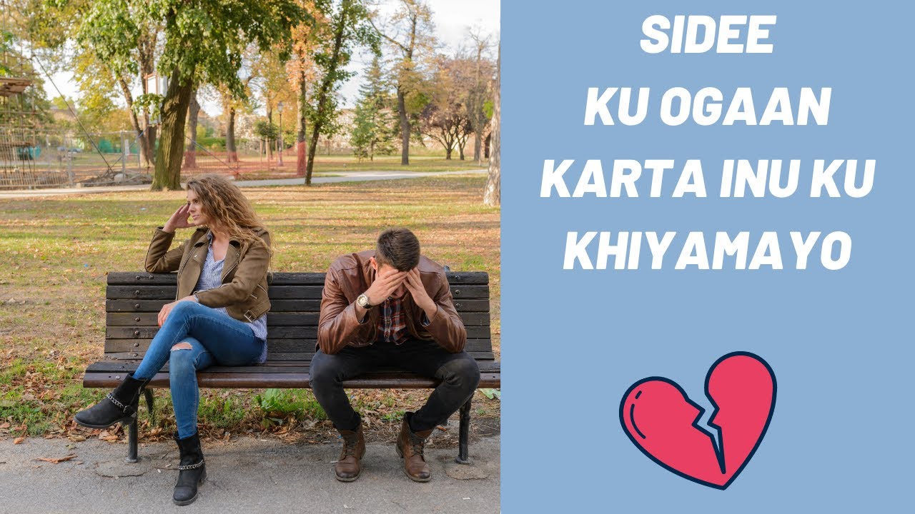 Sidee Ku Ogaan Karta Inu Ku Khiyamayo Youtube