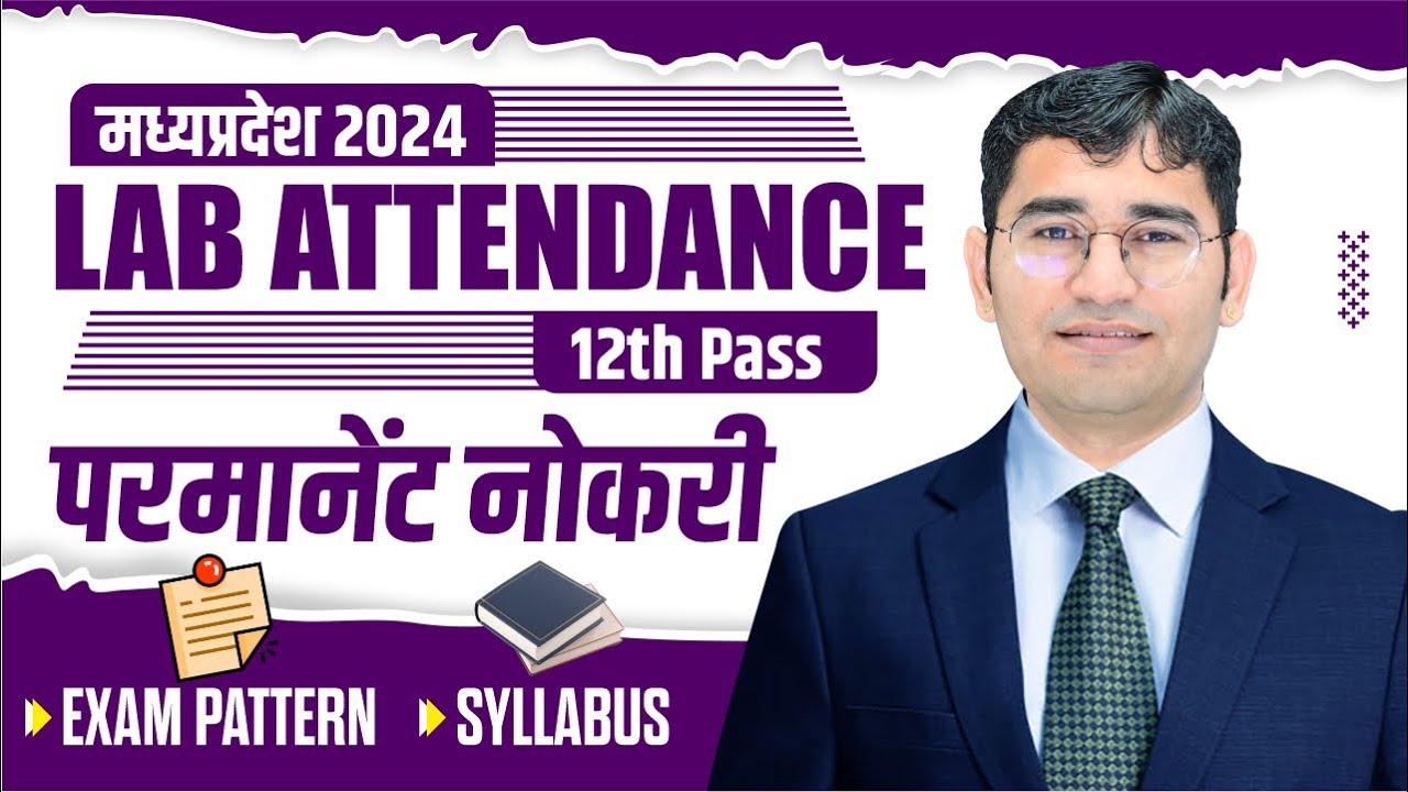MADHYA PRADESH LAB ATTENDANCE VACANCY 2024 | SYLLABUS | EXAM PATTERN ...