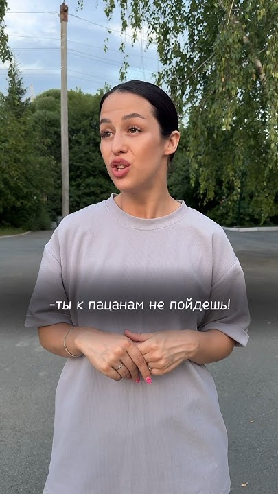 Это Роза открывает все двери на этой земле😂 - YouTube