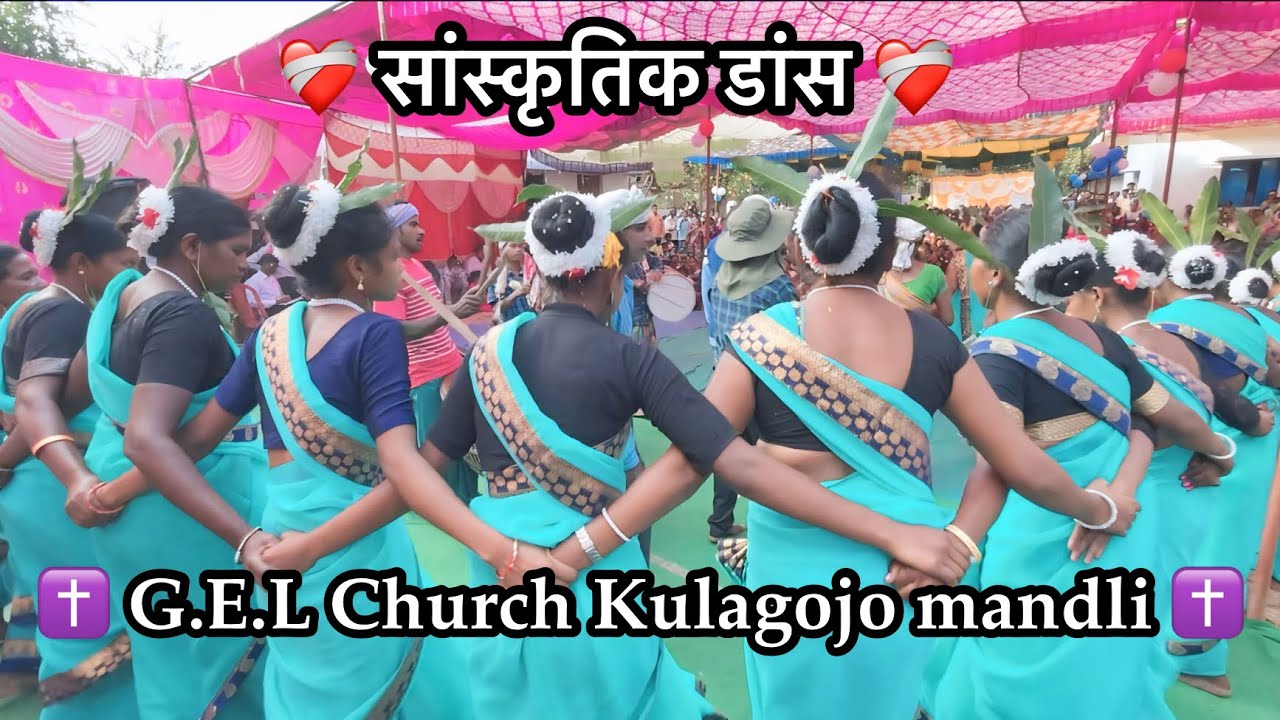 G.E.L Church kulagojo mandali || caltural dance || mission parab samaro ...