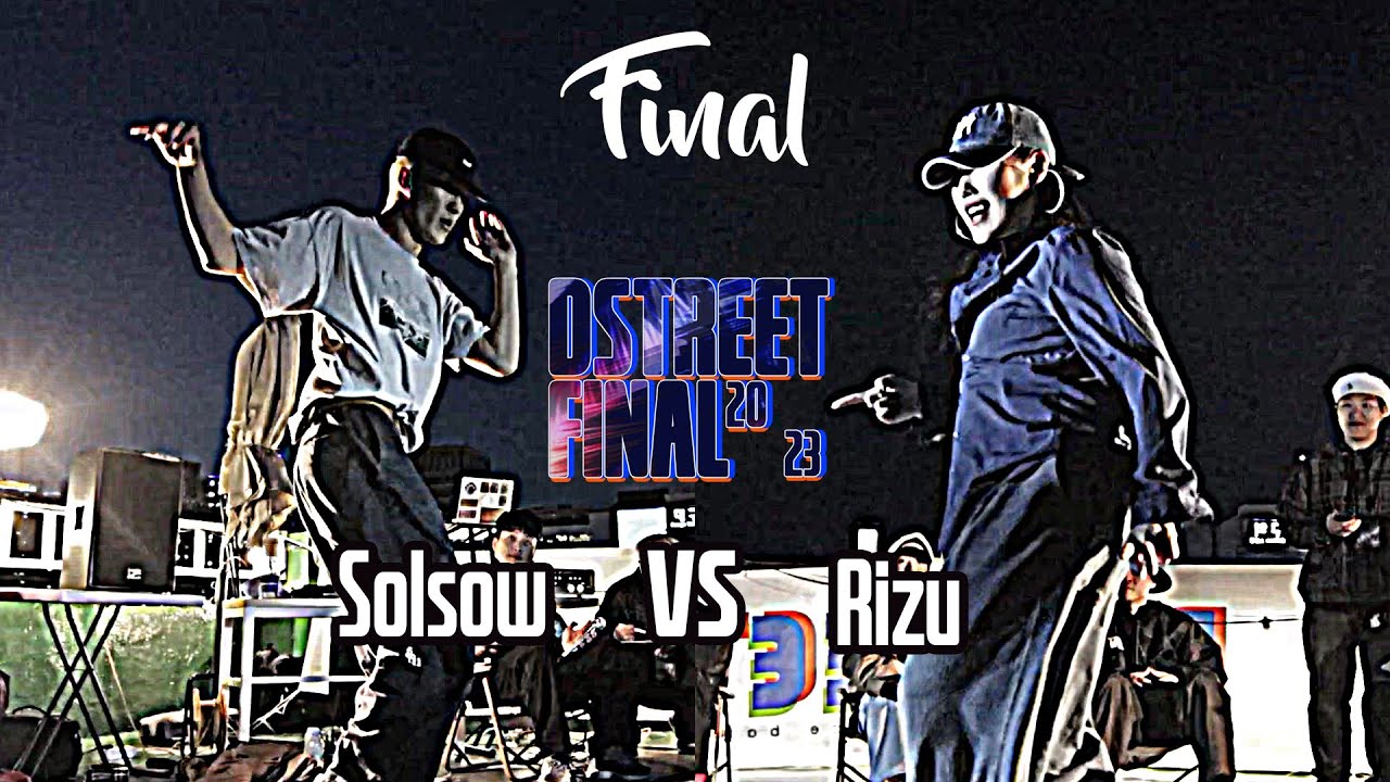 [DSTREET FINAL] Final [Solsow vs Rizu] - YouTube
