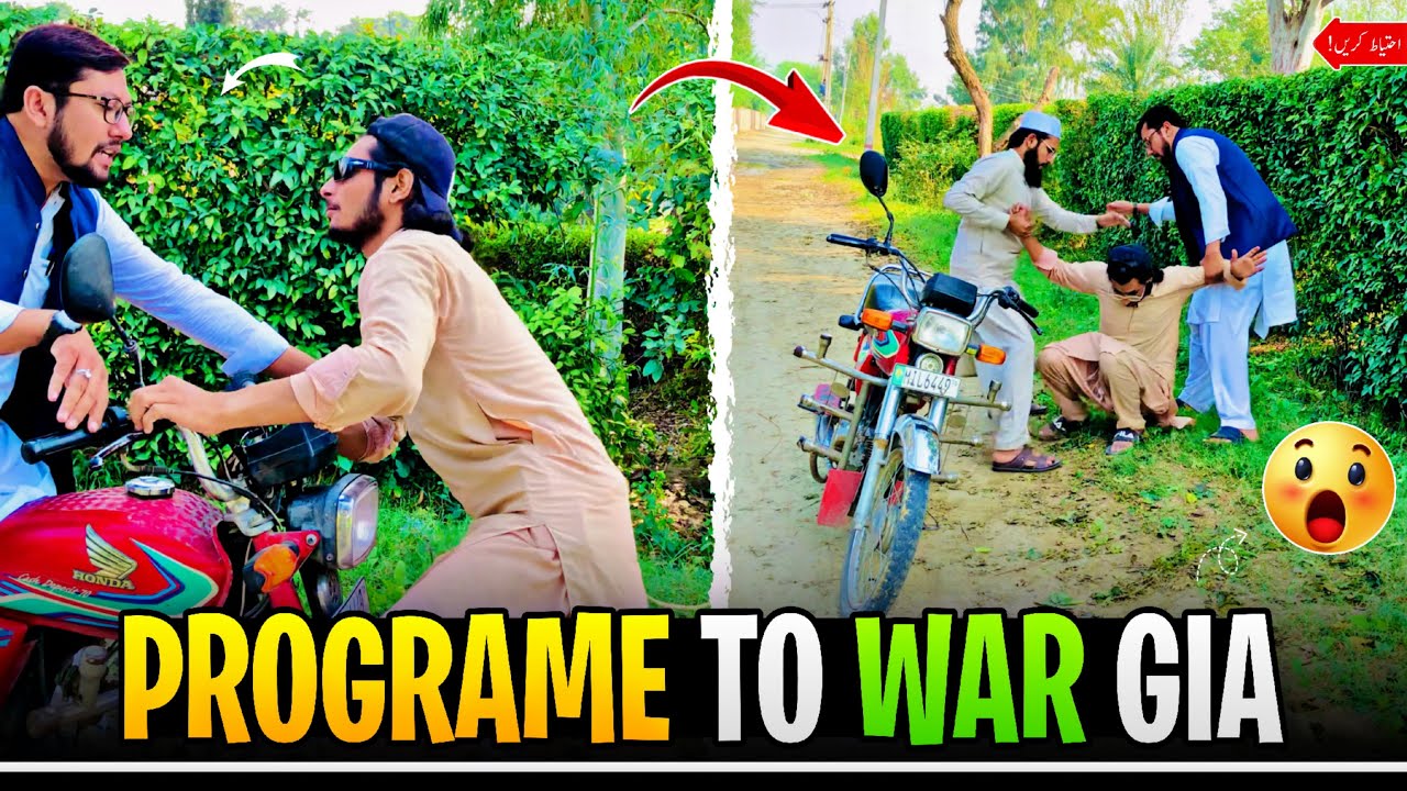 Program To War Gaya 😜🤣 | Chona Lgaty Phans Gaya😂 | BJ Boyz - YouTube