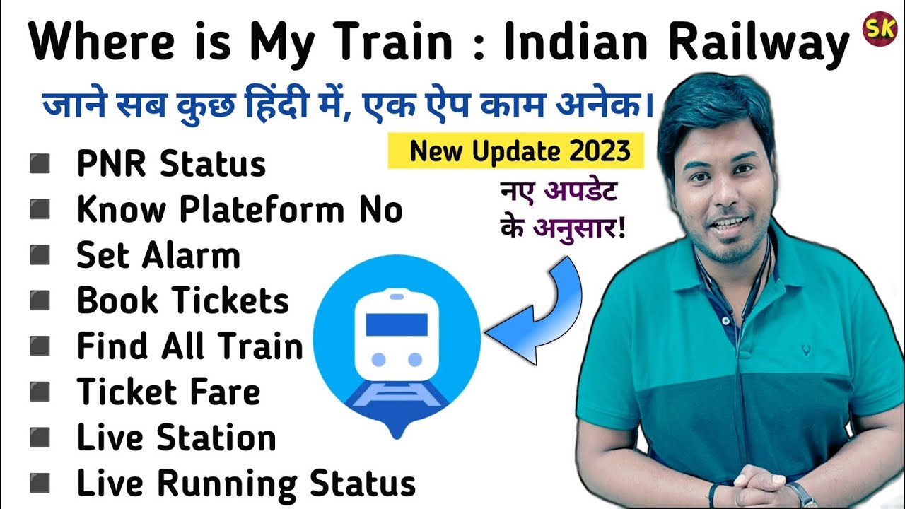 Where is My Train 🚂New Update 2023 | PNR Status Book Train Ticket ...