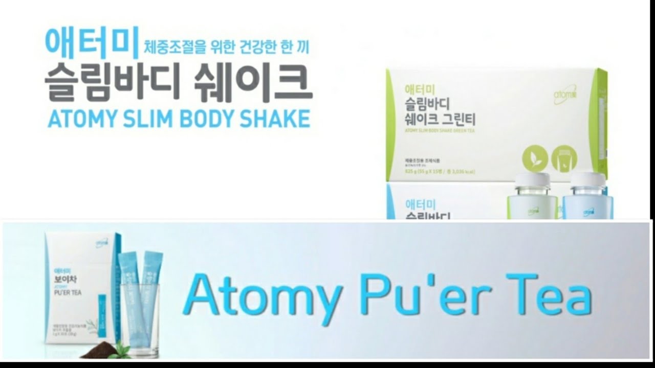 Atomy Puer Tea + Atomy Slim Body Shake - YouTube
