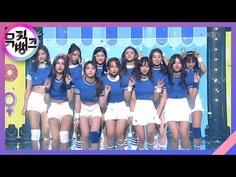 MUSIC BANK 뮤직뱅크 - I.O.I 아이오아이 - Vary Vary Vary 너무너무너무’.20161028