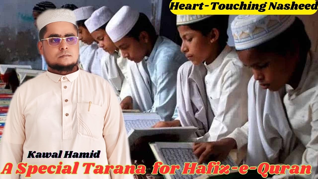Kawal Hamid's 2025 New Tarana | Tarana for Hafiz-e-Quran | Heart-Touching Nasheed - YouTube
