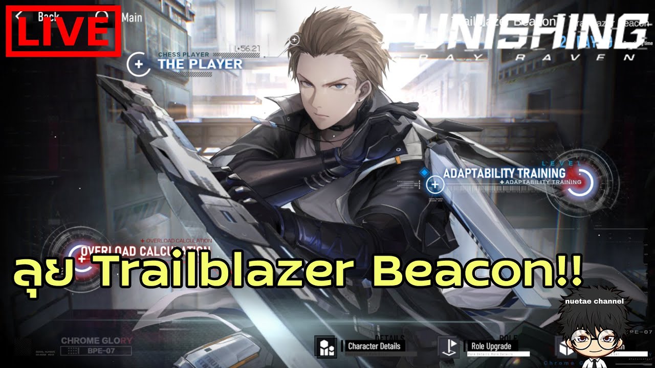 🔴 [ Live ] ลุย Trailblazer Beacon !! Punishing Gray Raven - YouTube