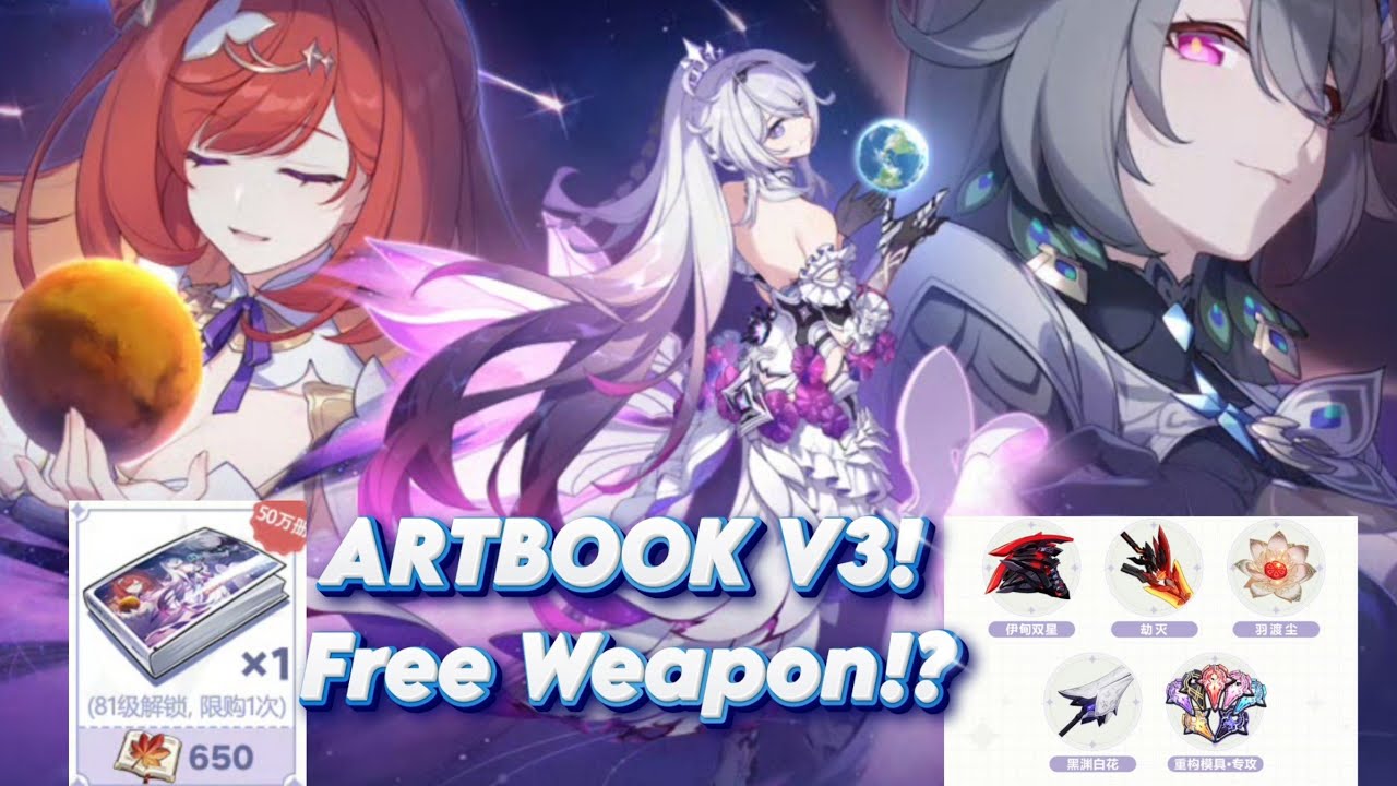 Artbook Version 3! FREE Weapon Option!? Honkai Impact 3 v7.8! - YouTube