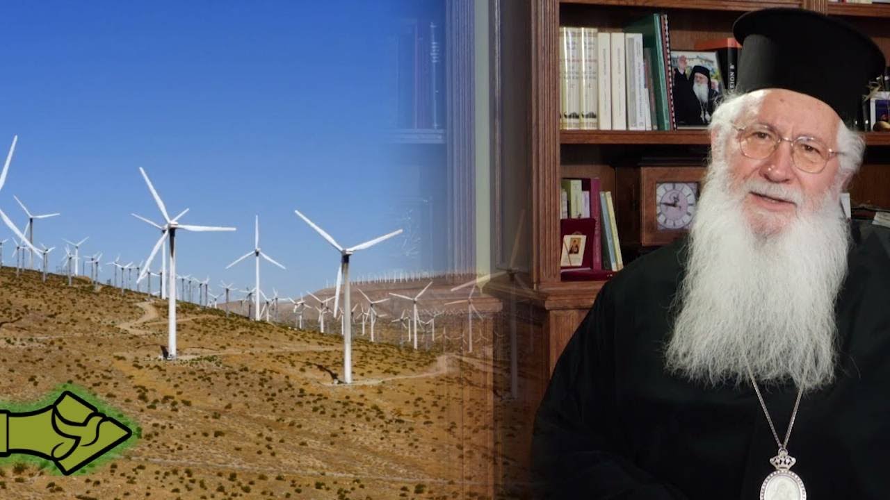 «ΠΟΥ ΘΑ ΠΑΕΙ ΑΥΤΟ ΤΟ ΘΕΜΑ ΜΕ ΤΙΣ ΑΝΕΜΟΓΕΝΝΗΤΡΙΕΣ; ΔΕΝ ΘΑ ΑΦΗΣΟΥΜΕ ...