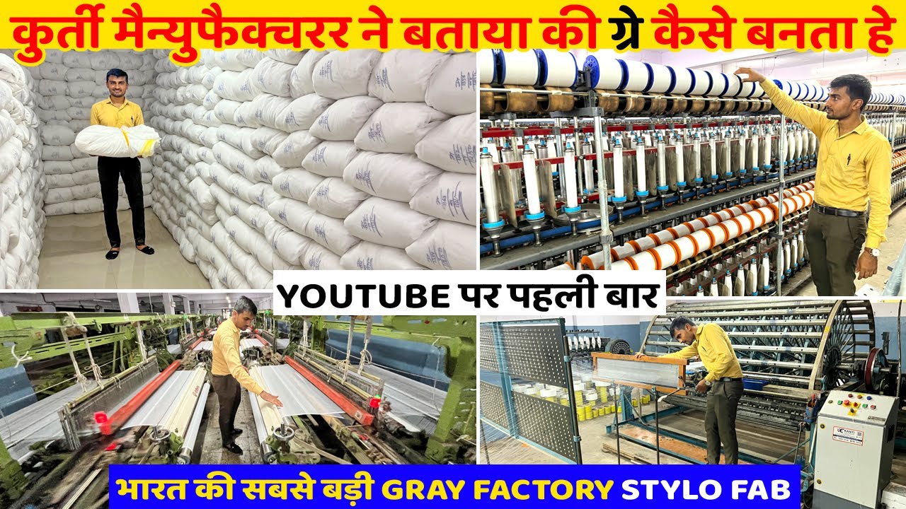 Gray Fabric Manufacturer | Fabric Market Surat | Surat Textile Market ...