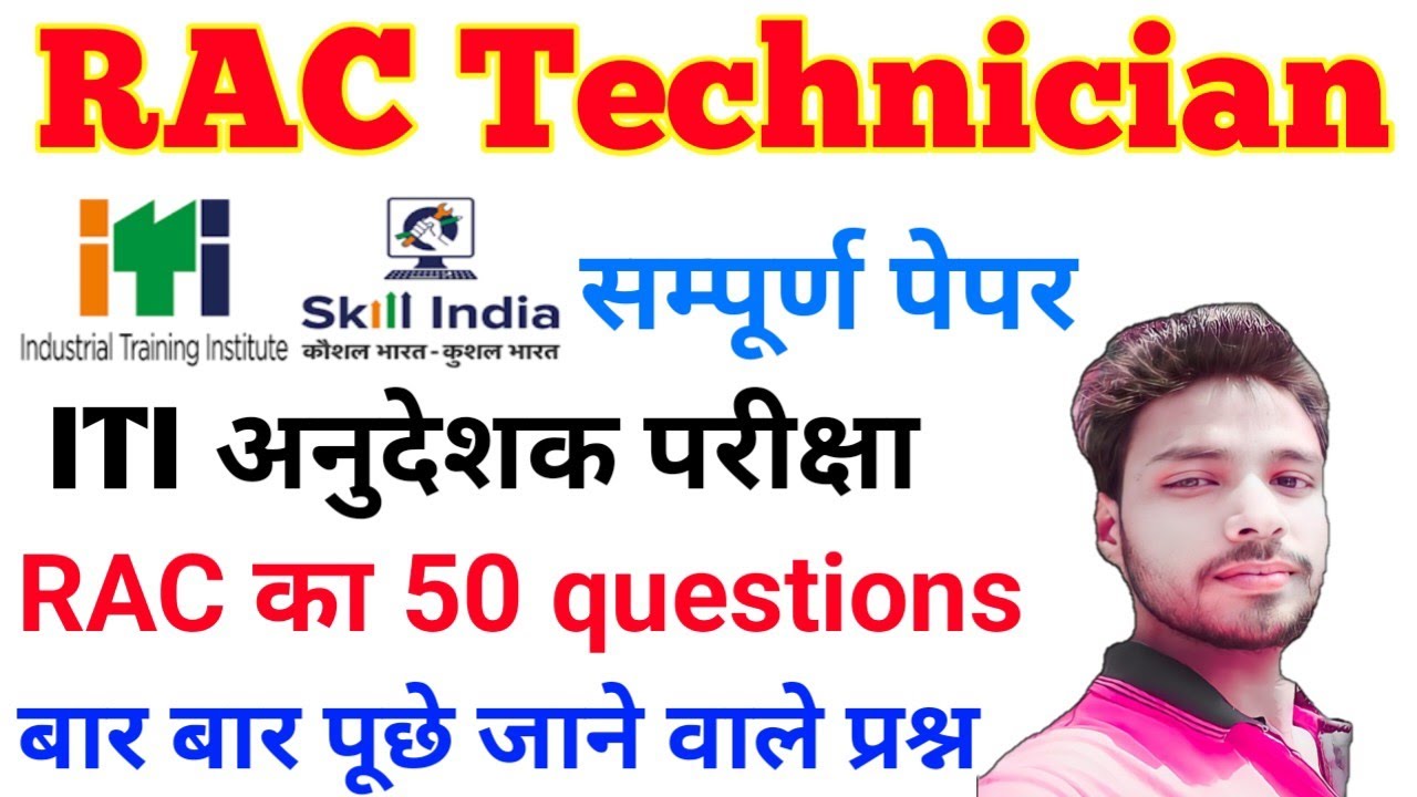 RAC Technician important questions paper 2024 | iti rac trade question ...