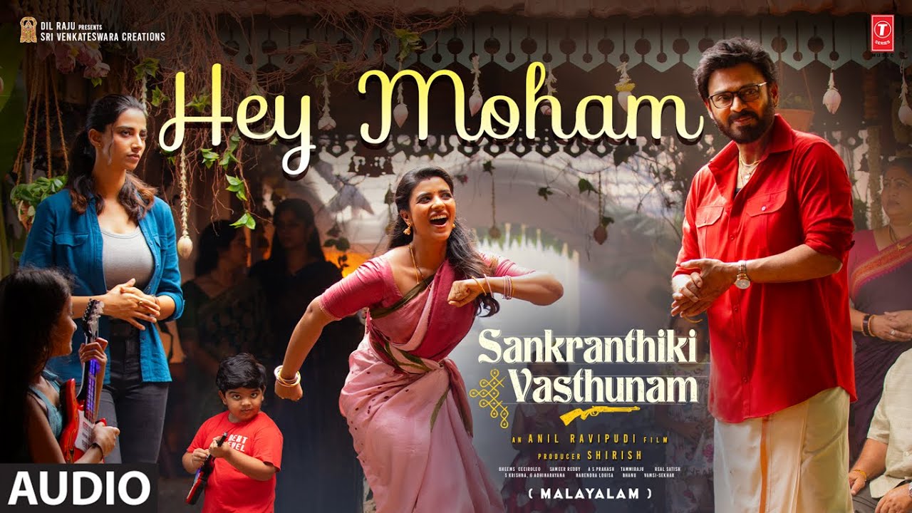 Hey Moham Audio Song | Sankranthiki Vasthunam | Venkatesh,Meenakshi ...