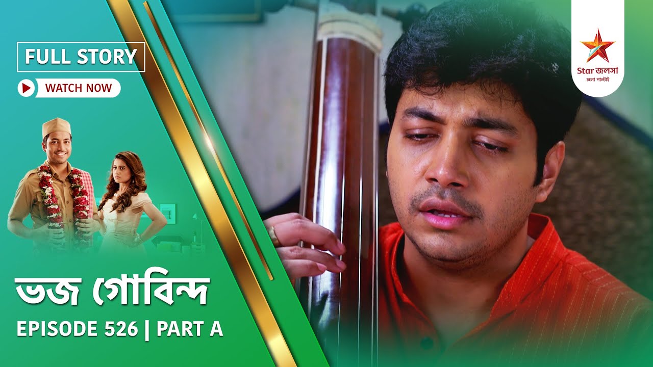 Full Story | Bhojo Gobindo | Episode 526 | Part A - YouTube