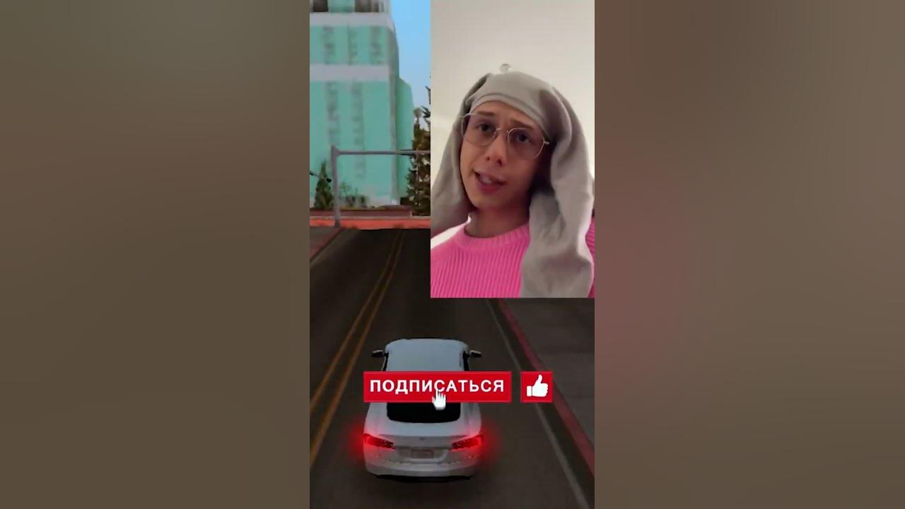 тик ток прикол Янчик #shorts - YouTube