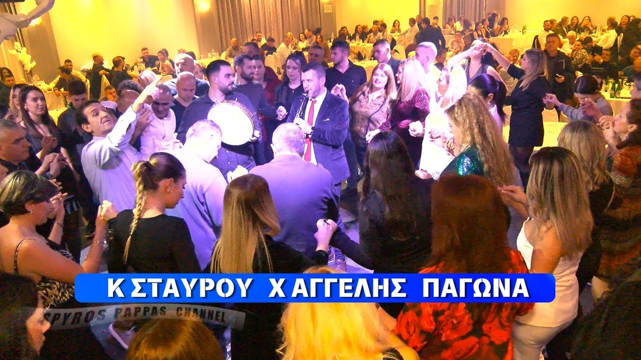 ΜΙΑ ΖΩΗ ΞΕΝΗΤΕΜΕΝΟΣ.ΧΡΗΣΤΟΣ ΑΓΓΕΛΗΣ ΠΑΓΩΝΑ ΑΘΑΝΑΣΙΟΥ ΚΩΣΤΑΣ ΣΤΑΥΡΟΥ ...