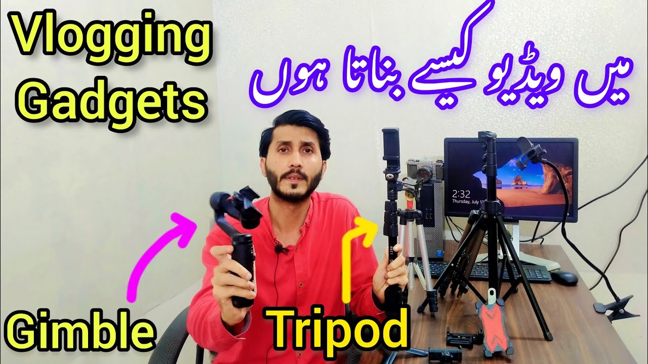 My Vlogging Gadgets | Must Watch This If You Want To Be a Vlogger - YouTube