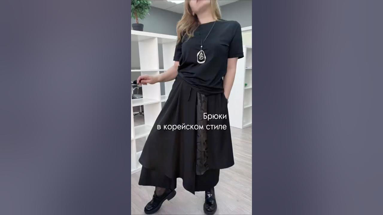 Брюки одежда для парикмахера не осветляется #парикмахер - YouTube