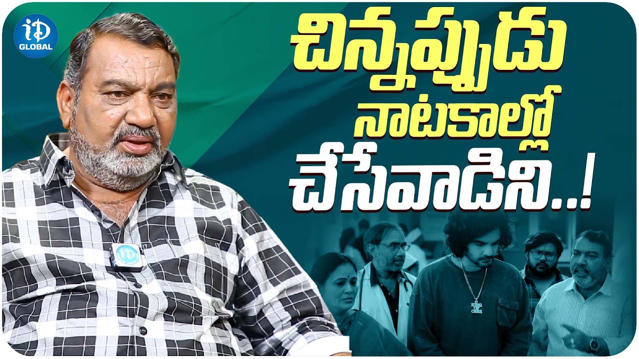 Actor Muralidhar Goud About His Acting | Actor Muralidhar Goud Latest ...