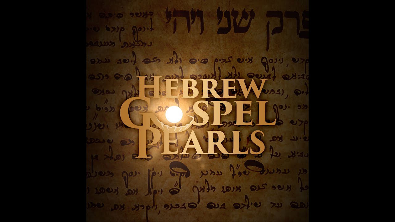 Joseph, the Father of Mary (Hebrew Matthew 1:16) - NehemiasWall.com ...