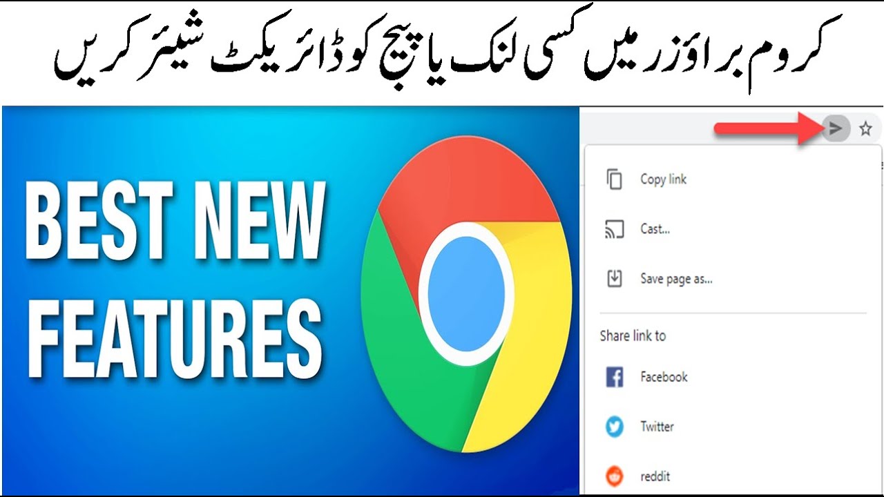 Share Any Link To Social Media Direct From Chrome Browser | Google ...