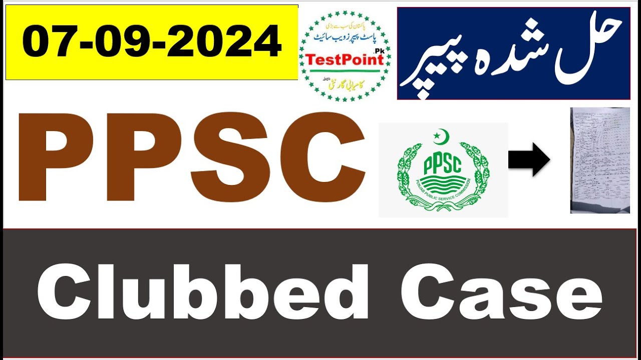 PPSC Clubbed Case Solved MCQs paper held on 07/09/2024 - YouTube