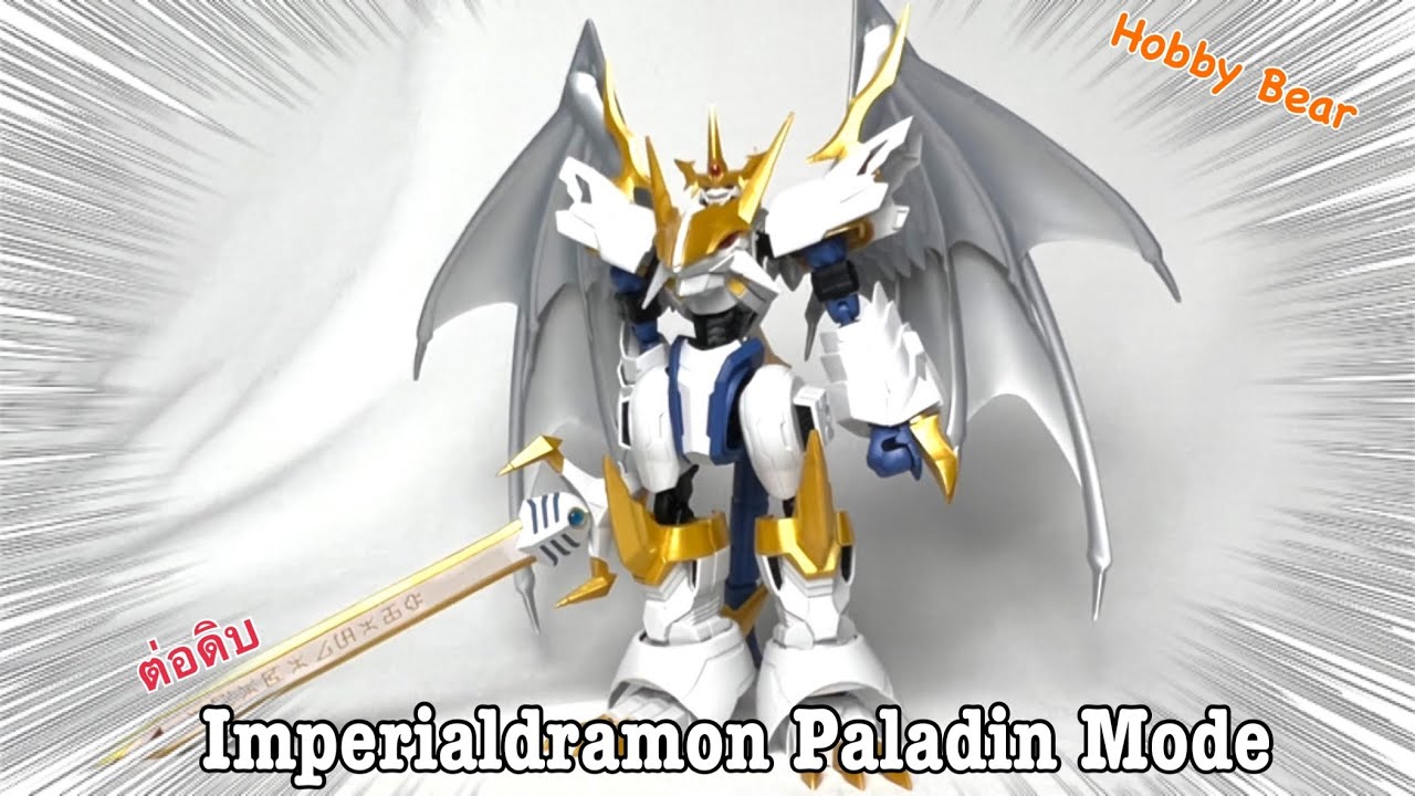 Imperialdramon Paladin Mode Wallpaper