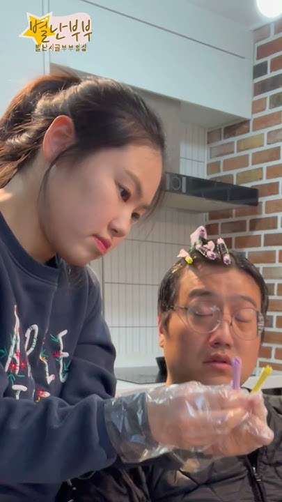 아내에게 머리를 맡겼더니 마지막 대박 Youtube