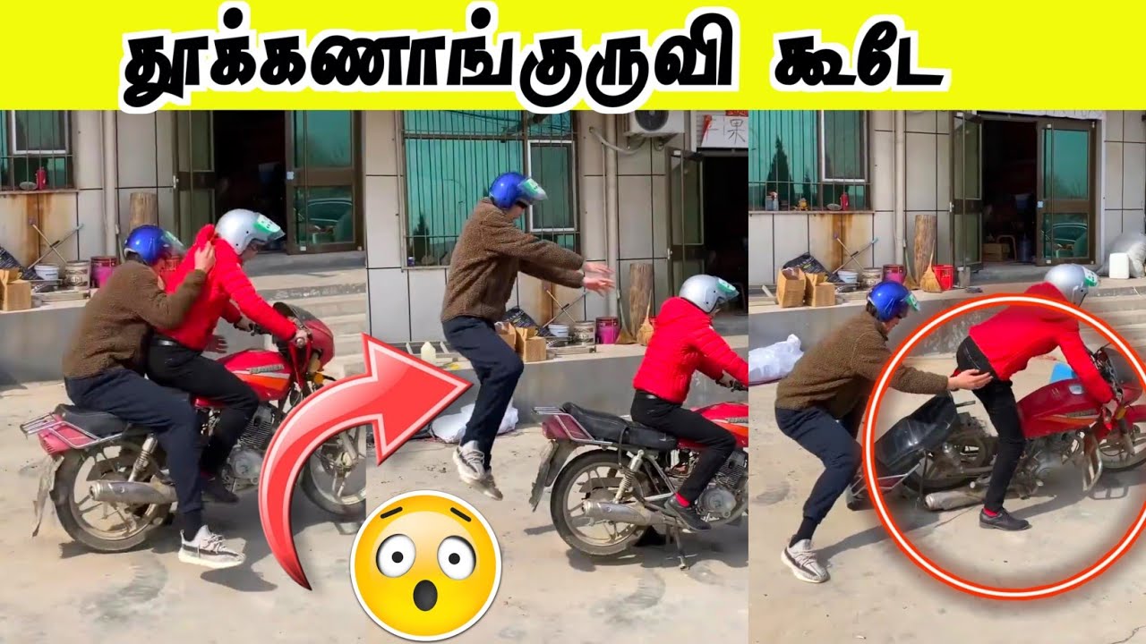 சோத்த போட்டு உன்னைய கூட்டிட்டு வந்ததுக்கு | முரட்டுத்தனமான சம்பவங்கள் ...