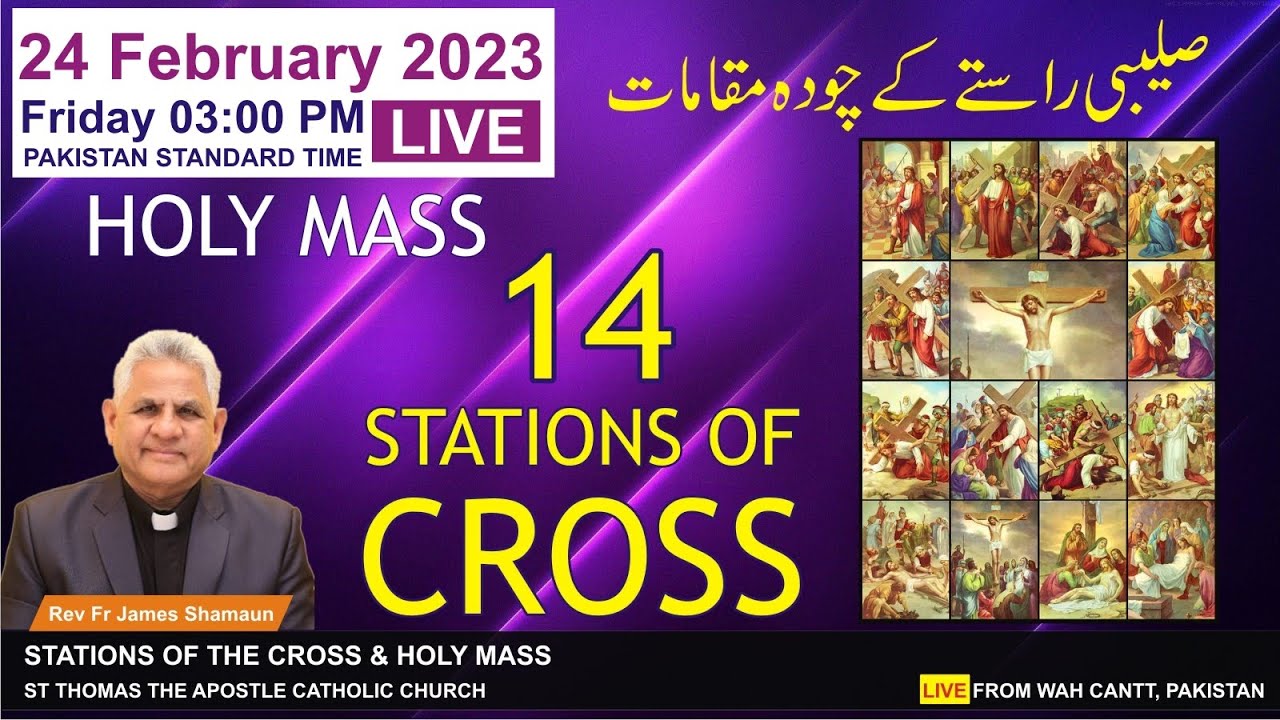 14 Stations of the Cross || Feb 24, 2023 || Holy Mass and homily Urdu ...