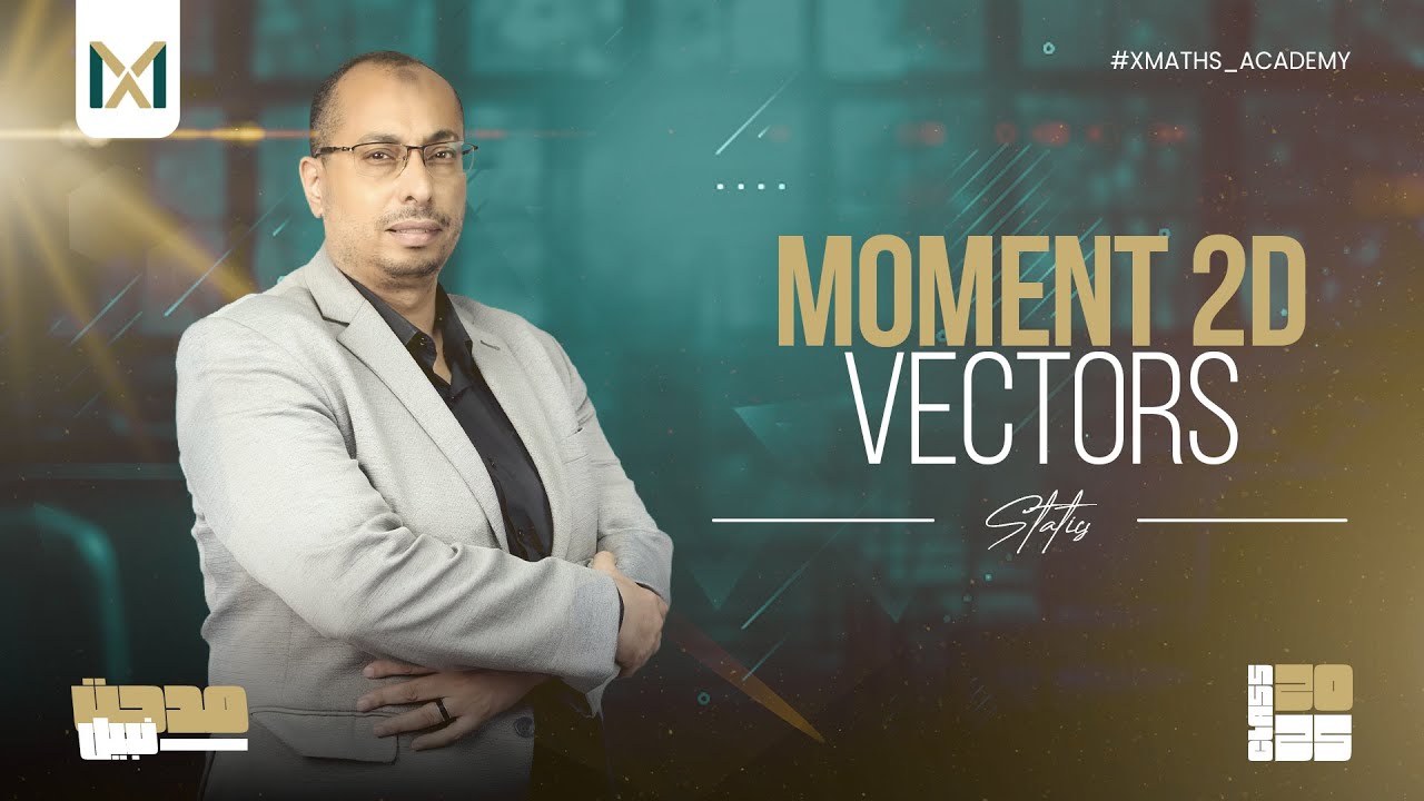 Moment 2D Vectors - 3rd SEC | #ثانوية_عامة - YouTube