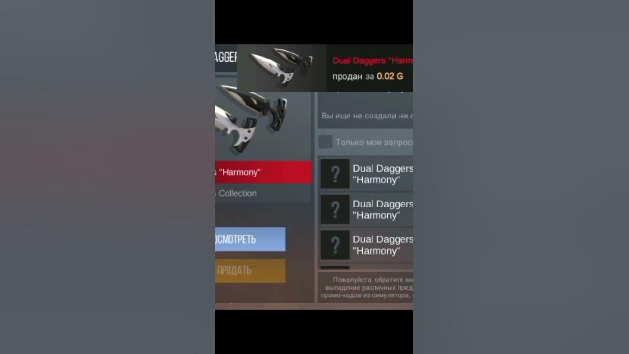 продал тычки хармони - YouTube